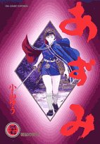 Azumi (37) (Comics Big-Big comic superior) (2005) ISBN: 4091871976 ...