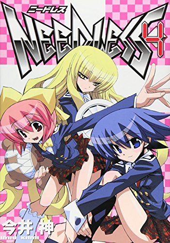 NEEDLESS Vol.4 (Young Jump Comics) Manga by Kami Imai | Goodreads