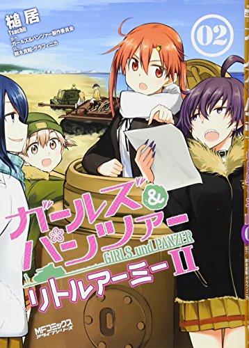 Girls und Panzer Little Army Ⅱ Vol.2 by Tsuchii | Goodreads