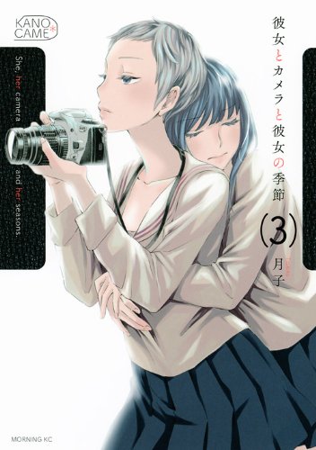Kanojo to Camera to Janojo no Kisetsu [3] by Mangaka.; Tsukiko | Goodreads