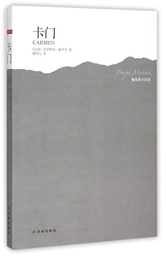 Carmen (Chinese Edition) by Prosper Merrill | Goodreads