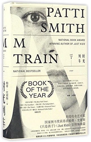 M Train (Chinese Edition) by Patti Smith | Goodreads