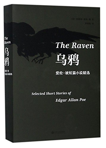 The Raven (Chinese Edition) by Edgar Allan Poe | Goodreads