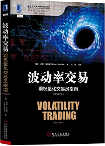 VMware Virtual SAN权威指南（原书第2版） by [美]科马克·霍根（Cormac Hogan） 邓肯·埃平（Duncan Epping） 徐炯 | Goodreads