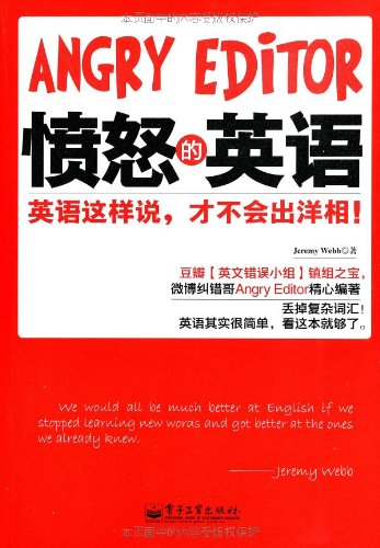 Angry Editor：愤怒的英语 by 【英】Jeremy Webb | Goodreads