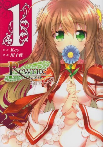 Rewrite:SIDE-R(1) (Dengeki comics) [ Japanese Edition] by Key | Goodreads