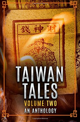 Taiwan Tales Volume 2 by Pat Woods | Goodreads