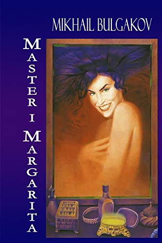 Master i Margarita (Illustrated) by Mikhail Bulgakov | Goodreads
