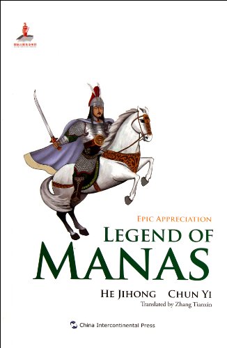 Epic Appreciation Series: Legend of Manas by He Jihong | Goodreads