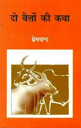 DO BAILON KI KATHA (CHILDREN) by Munshi Premchand | Goodreads