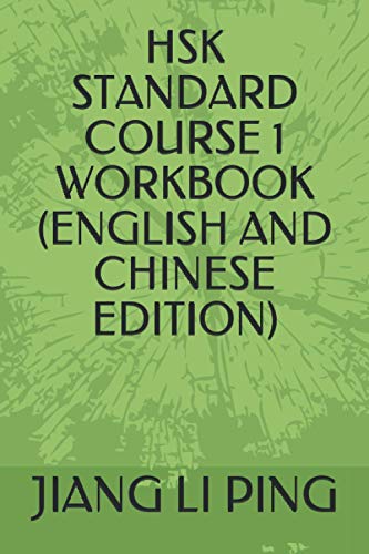 HSK STANDARD COURSE 1 WORKBOOK by Jiang Liping | Goodreads