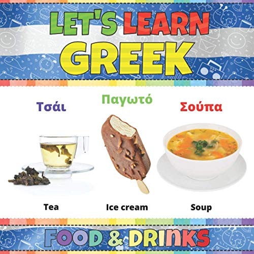 Let's Learn Greek: Food & Drinks: Greek Words Picture Book With English ...