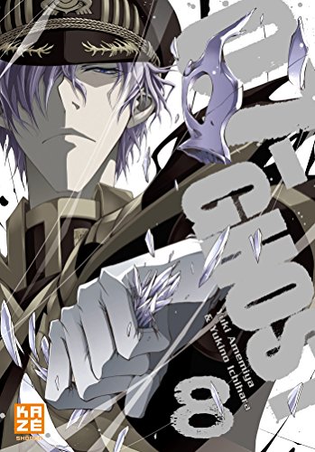 07-Ghost T08 (07-Ghost (8)) by Yukino Ichihara | Goodreads