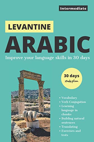 Levantine Arabic Improve Your Language Skills in 30 days: 30 days study ...