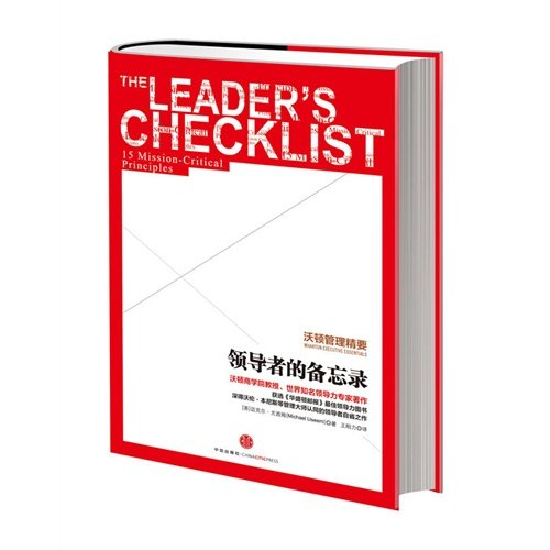 The Leaders Checklist (Chinese Edition) by Michael Useem | Goodreads