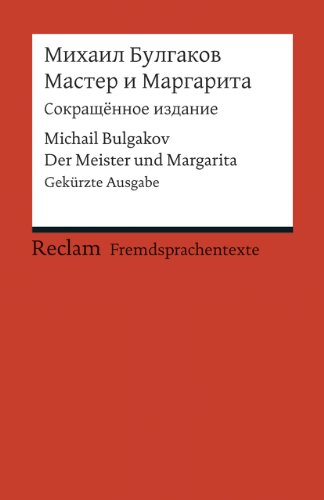 Master i Margarita (Sokrascennoe izdanie): Der Meister und Margarita. Gekürzte Ausgabe by ...