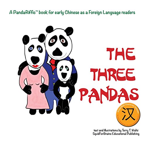 The Three Pandas: Simplified character version by Terry Waltz | Goodreads