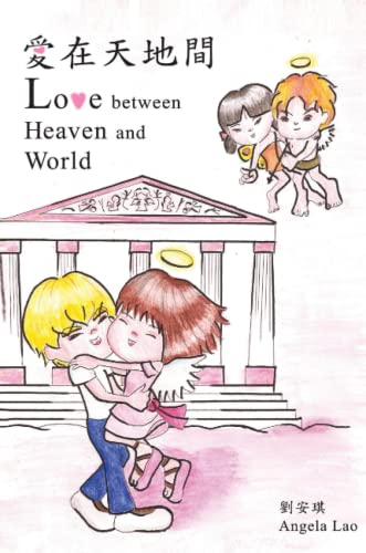 Love between Heaven and World by Angela Lao | Goodreads