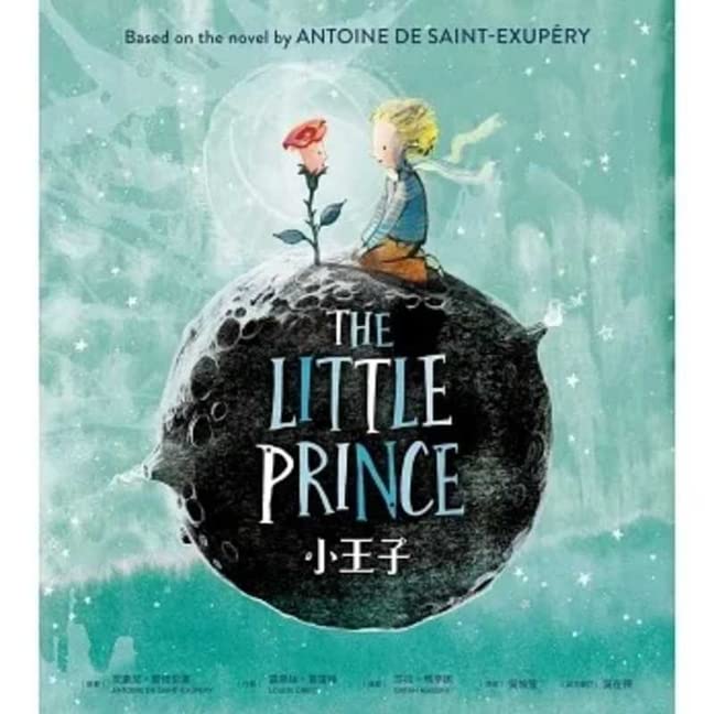 The Little Prince (Chinese Edition) by Antoine de Saint-Exupéry | Goodreads