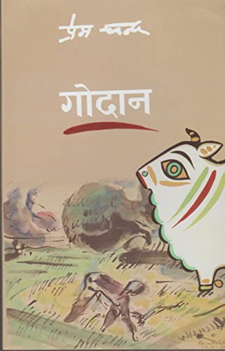 Godan ( Classic Novel ) by Munshi Premchand | Goodreads