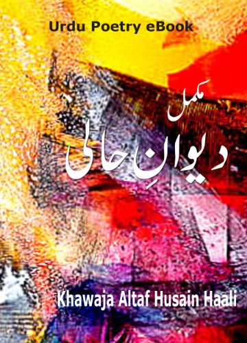 Dewan e Hali (Classic Series) (Urdu Edition) by Altaf Husain Hali | Goodreads