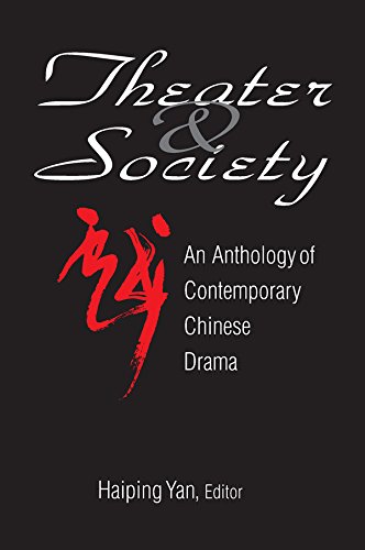 Theatre and Society: Anthology of Contemporary Chinese Drama by Haiping ...