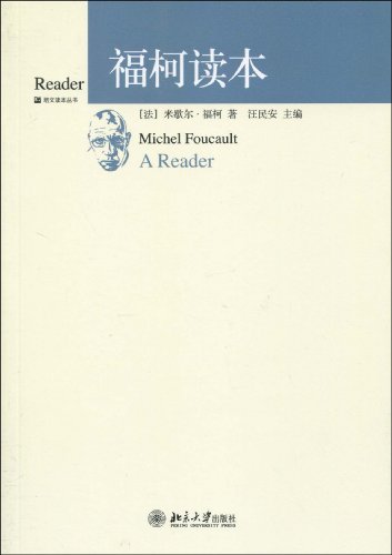 Foucault Reader(Chinese Edition) by WANG MIN AN ZHU BIAN | Goodreads