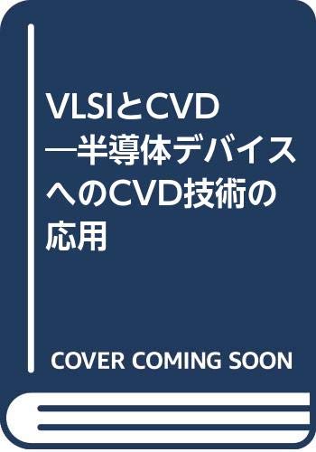 VLSIとCVD―半導体デバイスへのCVD技術の応用 by Kazuo Maeda | Goodreads