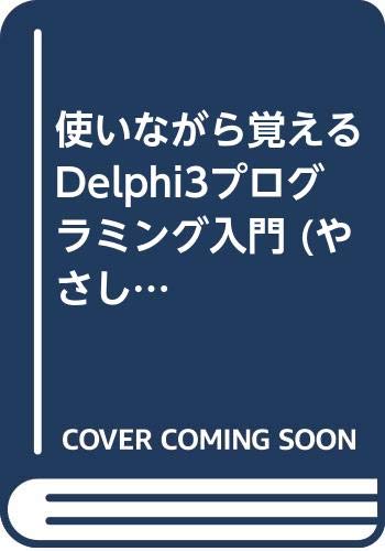 Friendly Windows Programming Delphi3 Introduction To Programming To Remember While Using 1997