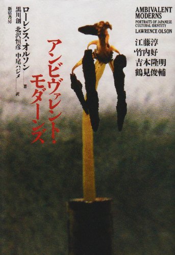 Biu Valentino rent-Moderns - Eto Atsushi Takeuchi good Yoshimoto ...