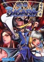 戦国BASARA アンソロジーコミック 雷鳴の章 (ブロスコミックスEX) by unknown author | Goodreads