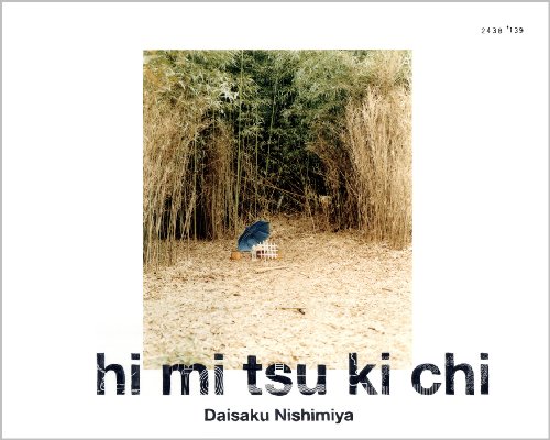 hi mi tsu ki chi Himitsukichi (2009) ISBN: 4096820377 [Japanese Import] by Daisaku Nisimiya ...