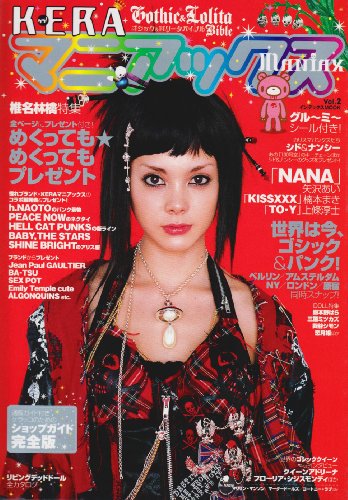 KERA Maniacs Special Mook: Gothic and Lolita Bible Vol. 2 (KERA Maniacs ...