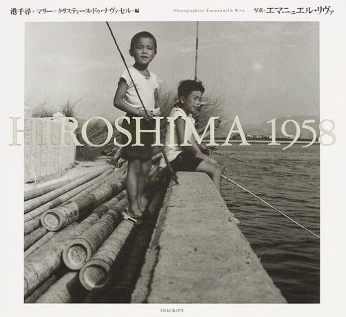 HIROSHIMA 1958 by unknown author | Goodreads