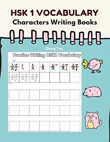HSK 1 Vocabulary Characters Writing Books: Easy way to learn and ...