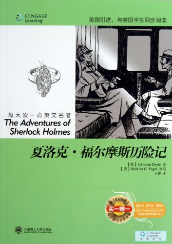 The Adventures of Sherlock Holmes (CD) by Arthur Conan Doyle | Goodreads