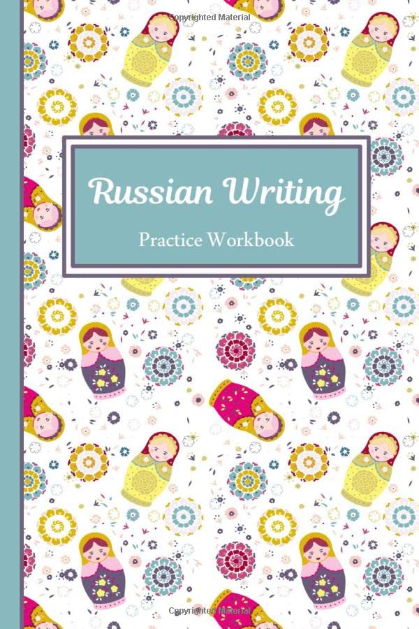 Russian Writing Practice Workbook: Russian Language Learning Journal ...