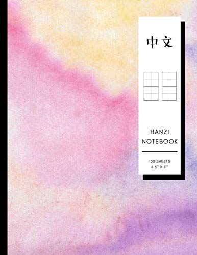 中文 hanzi notebook: tian zi ge paper for Chinese Characters Word ...