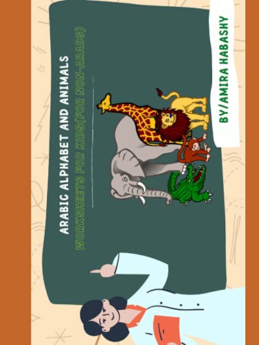 Arabic alphabet and animals: Worksheets for kids by Amira Habashy Afifi ...