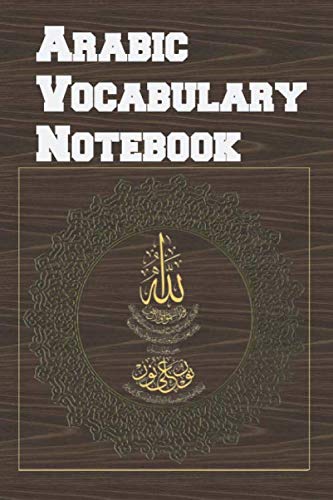 Arabic Vocabulary Notebook: Notebook for Arabic learners, Book for New ...
