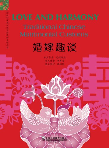 Interesting Knowledge About Weddings in China by Wan Yan Shao Yuan.Li ...