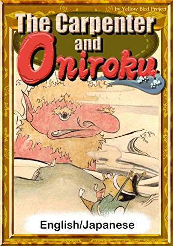 The Carpenter and Oniroku 【English/Japanese versions】 by Japanese fairy ...