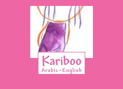 Kariboo: Arabic-English (Arabic Edition) by Jessica J J Lockhart ...