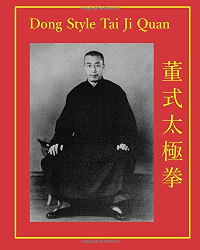 Dong Style Tai Ji Quan by Zeng Chen Dong | Goodreads