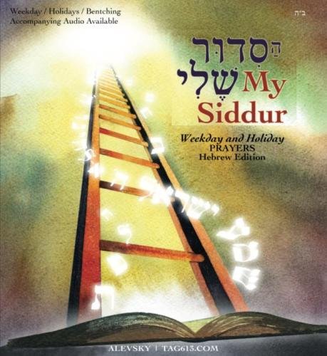 My Siddur: Hebrew Edition [Weekday, Holiday]: Selected Prayers, Hebrew ...