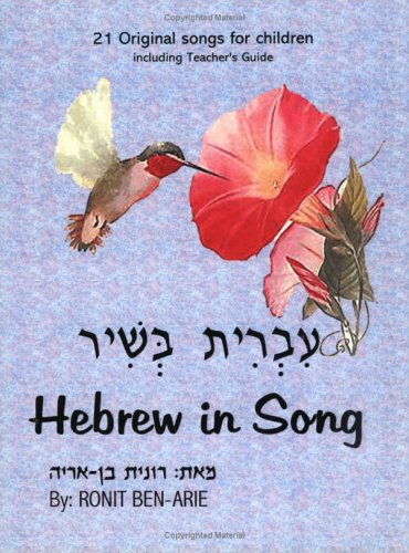 Hebrew in Song by Ronit Ben-Arie | Goodreads