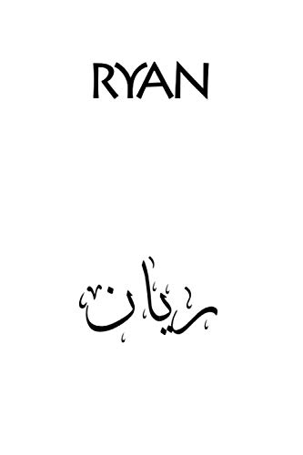 Ryan Notebook Ryan Name in Arabic Language: Journal, 6x9 Inch, 100 ...