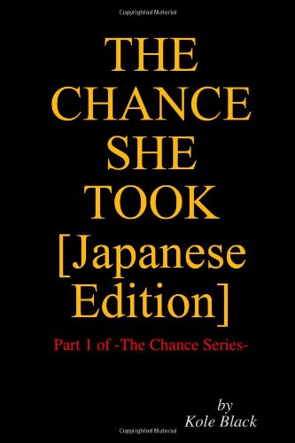 The Chance She Took [Japanese Edition] by Kole Black | Goodreads