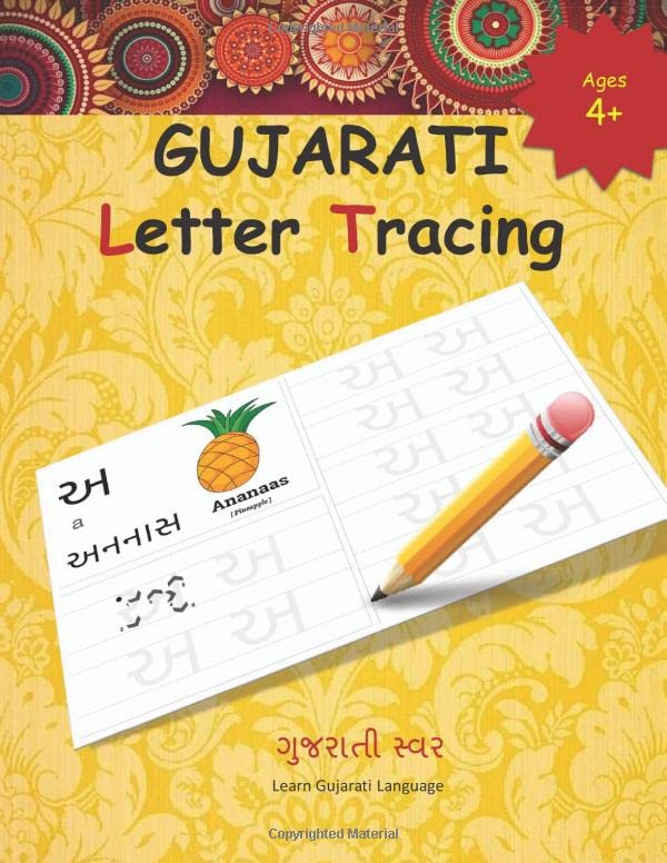 Gujarati Alphabet