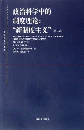 Institutional Theory in Political Science: The New Institutionalism ...